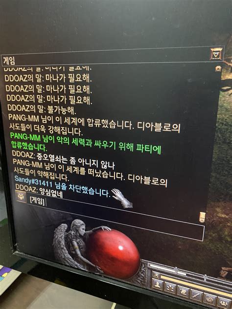 액트방와서 열쇠파밍하고 가네 디아블로2 자유 게시판 디아블로2 인벤