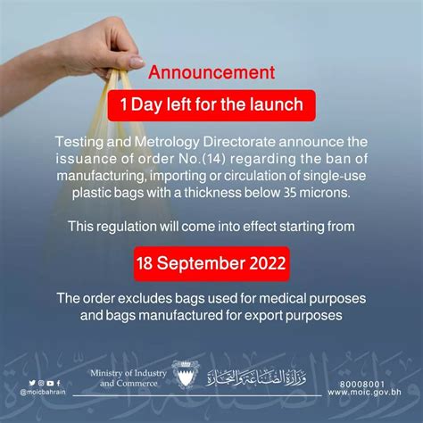 Starting Today Single Use Plastic Bags Are Prohibited Includes