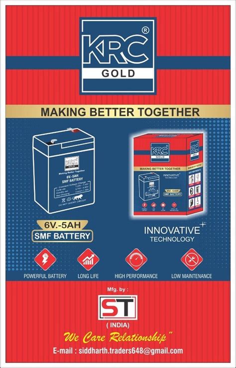 Krc Gold 6 Volt 5 Amp Gel Batteries At Rs 460piece जेल बैटरी In