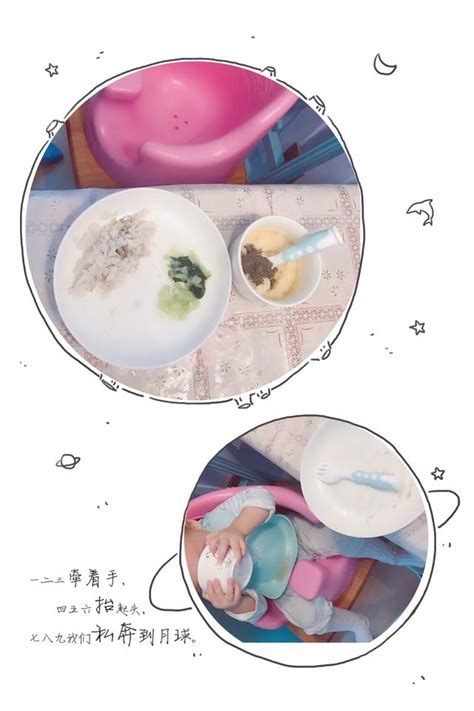 如何兩招搞定寶寶不吃飯 每日頭條