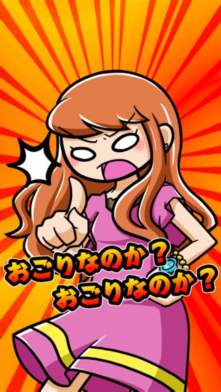 スパイシーポテトスティール ～無料暇つぶしゲーム～ ポコポコスイーツ並に食べまくり！ Pc 버전 무료 다운로드 Windows 10