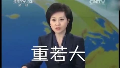 口误说错话的尴尬经历 央视失误集锦，新闻联播笑翻10亿人！不笑手机新浪网