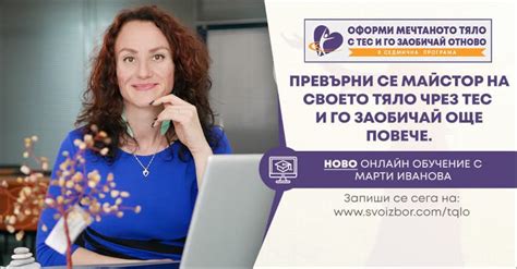 Свой Избор Вече отворихме вратите Дългото чакане е възнаградено Програмата която искахте