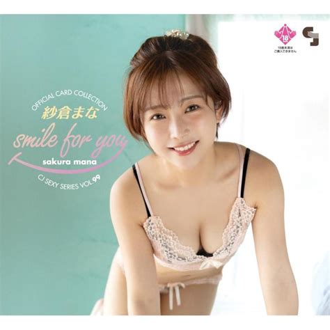 Cj Sexy Card Series Vol 104 Monica Official Card Collection Coconut