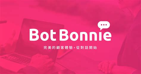 新建機器人 不用寫程式，從零到一打造聊天機器人 By Botbonnie 小幫手 Medium