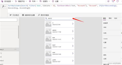 Power Apps Csdn