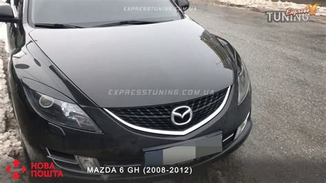 Реснички Мазда 6 GH / Накладки на фары Mazda 6 GH / AOM Tuning / Тюнинг ...