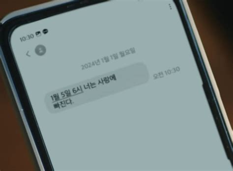 잡담 1월 5일 6시 너는 사랑에 빠진다 인스티즈instiz 연예 카테고리