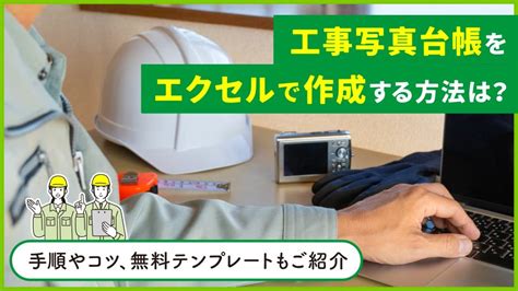 基礎工事とは具体的な基礎工事の種類や工程手順を徹底解説