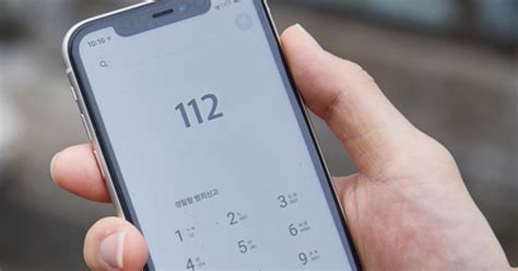 주차장 소화기 난동 여중생 이번엔 집에서아빠가 112 신고
