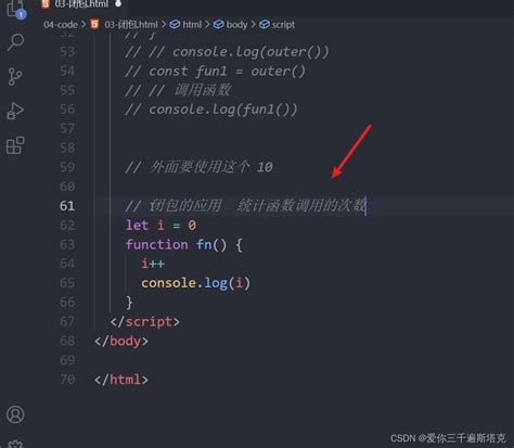 Js外部函数可以访问函数内部的变量的闭包 闭包最简单的用不了，闭包是内层函数外层函数的变量，简称为函数套函数，外部函数可以访问函数内部的变量