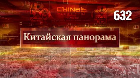 Дипломатический протест, торговые связи, экономика будущего ...