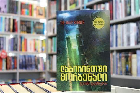 ტოპ 10 წიგნი თინეიჯერებისთვის მშობლები