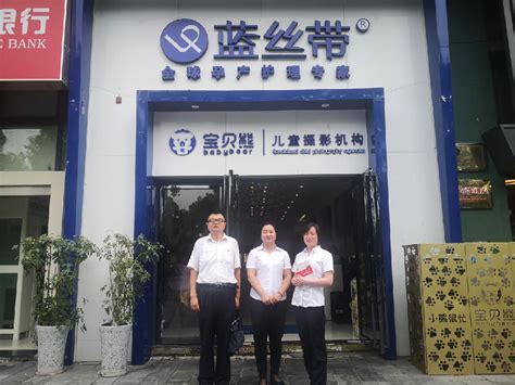 吉首农商银行：业务落地，让客户介绍客户 湖南省农村信用社联合社