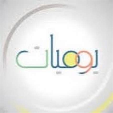 وصفات سوبر ماما Youtube