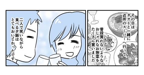 ＜ケンカするほど仲がいい！？＞からかわないで！「あなたが好き」正直な気持ちを伝える【後編まんが】 ママスタセレクト