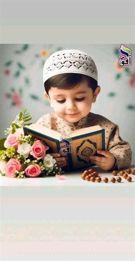 آموزش قرآن کریم آنلاین