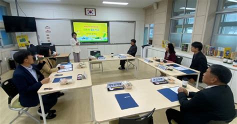 충남교육청 공주 마곡초서 농촌유학 활성화 방안 모색