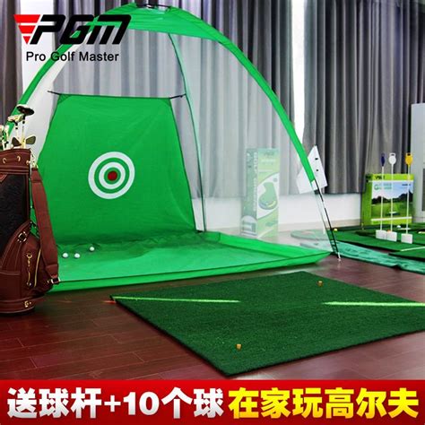 送球桿 高爾夫練習網 揮桿切桿練習器 室內高爾夫 配打擊墊套餐~特價 Yahoo奇摩拍賣