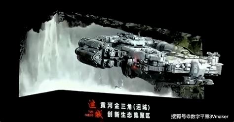 成都太古里溢出屏幕的裸眼3d 飞船