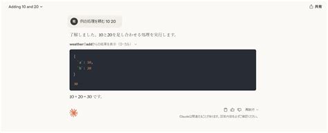 【初心者向け】2年目エンジニアが実践したmcpサーバー構築ガイド2025 電通総研 テックブログ