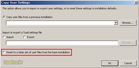 Toad For Oracle 토드 설정 초기화 토드 활용 Tip 토드 커뮤니티 Toad Community