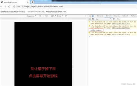 基于laya Air引擎的游戏开发之基础篇上layaairide Csdn博客