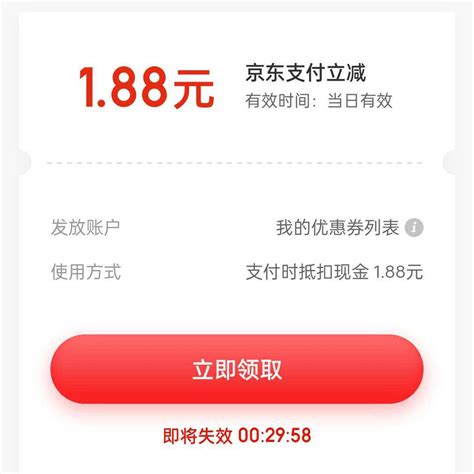 京东不支持支付宝不支持不支持图片大山谷图库