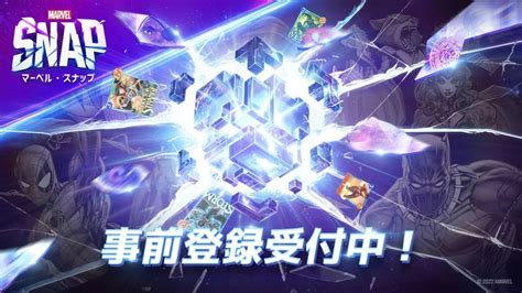 マーベルスナップ攻略wiki【marvel Snap】 Gamerch