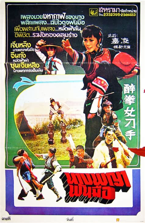 Review No One Can Touch Her Girls With Guns