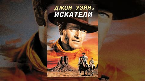 Искатели - YouTube