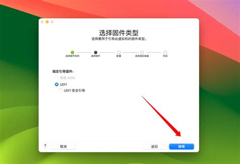 Windows 11 Arm 下载及在 Mac 使用 Vmware 安装 Windows 11 系统教程 兔哥博客