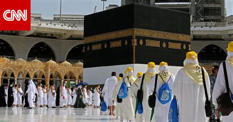 وزارة الحج السعودية يُسمح للمرأة بالتسجيل للحج دون محرم والحد الأدنى