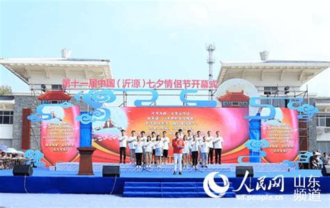 七夕故事：来自沂蒙山的爱朱彦夫