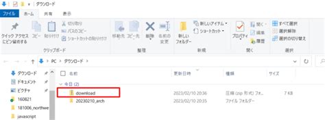 Python入門PyWebで作ったプログラムを自分のパソコンに保存する