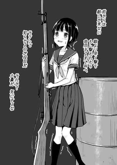 Owari No Oto Nhentai Hentai Doujinshi And Manga