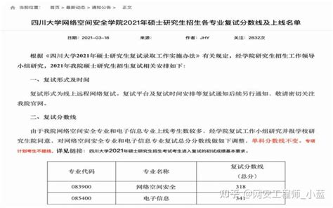 全网首发！网安攻防之《web应用安全危险与防治》无偿分享！ 知乎
