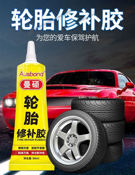 Keo Dán Vải Keo Sửa Chữa Lốp Xe Keo Phổ Thông Sửa Chữa Vết Xước Cao