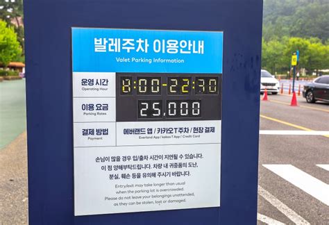 에버랜드 가는법 강남역 5002번 경기도 2층 버스 정문 주차장 이용 방법 네이버 블로그