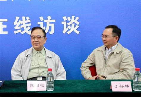 中华人民共和国国家卫生健康委员会 在线访谈