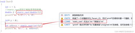 C 的类型转换 Csdn博客