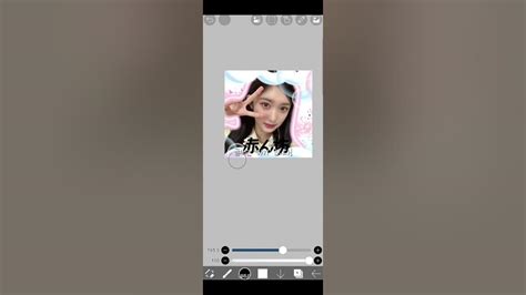 아이브 이서 도무송 만들기덕질 도무송도안 User Uw7mw1iq4z Youtube