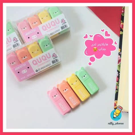 کمدا قیمت و خرید هایلایتر تدی برند خارجی رنگ پاستلی