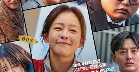 오지랖의 선한 영향력작지만 강한 경수진의 백수아파트종합