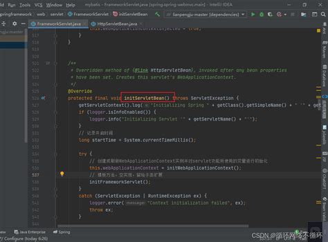 Springmvc源码分析：springmvc初始化（一）springmvc项目如何初始化spring容器的 Csdn博客