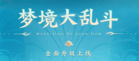 王者最成功的五大娱乐模式，觉醒之战上榜，第一名被做成新游戏！ 知乎
