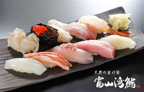 「富山の寿司って美味しい！」旨さの理由は・・・【富山県】｜and Trip たびびと