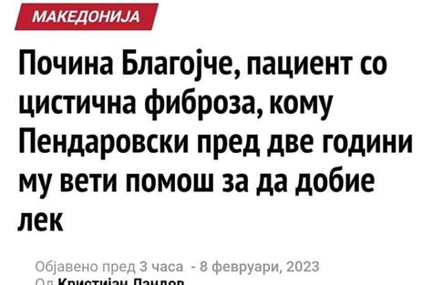 Вуди On Twitter Зјапам во сликиве и не можам да Ви кажам колку се нервирам Да му пукне срцето