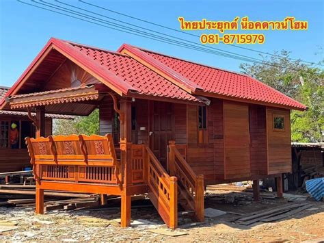 ร้านไทยประยุกต์ ร้านไทยประยุกต์ น็อคดาวน์โฮม 081 8715979