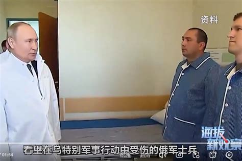 普京穿白大褂探望对乌作战伤兵凤凰网视频凤凰网